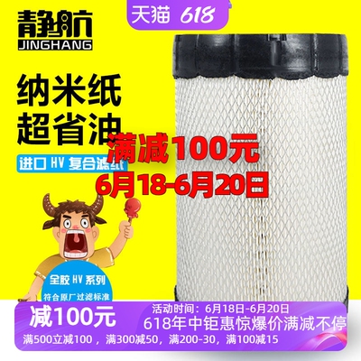K1627PU空滤适配新款解放虎VN欧马可奥铃CTX 2.8捷运空气滤清器芯