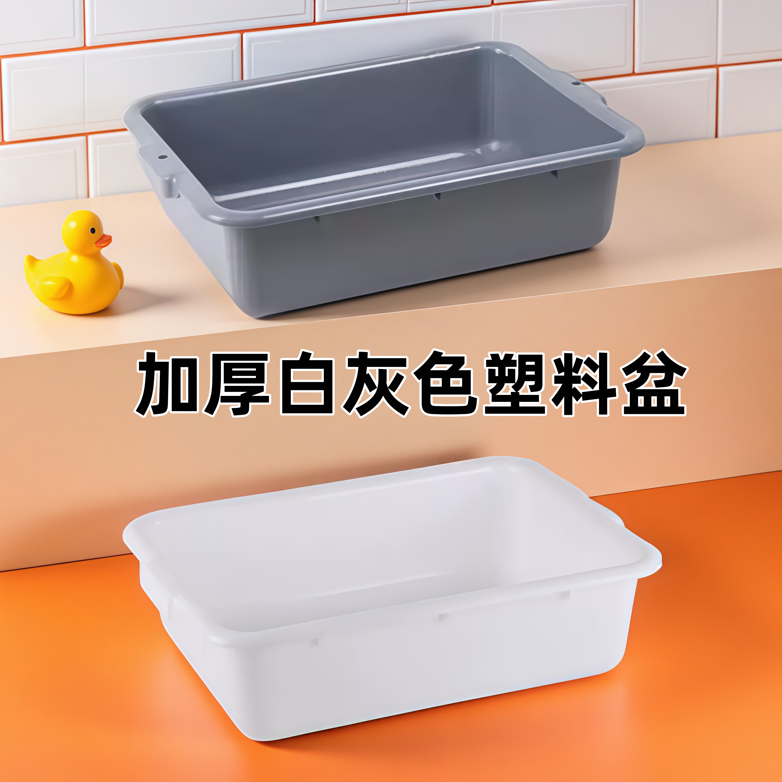 包邮餐具收集盘餐车碗碟收餐盆酒店清洁盘餐饮下栏收纳盆塑料方盆