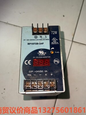台湾昂鼎导轨式开关电源导轨开关电源RP1072D-24F/7骏营商贸—议