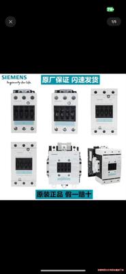 西门子接触器 3RT5076-6AB36 3RT5076-6议价商品