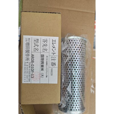 MASUDA增田滤芯AR08-010P-13骏营商贸—议价