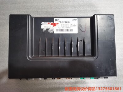 江淮 L22107 BMS   iev5  江淮7S iev骏营商贸—议价