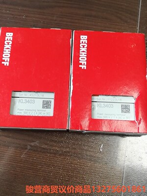 KL3403倍福全新，没拆封，不是做个盒子的翻新货骏营商贸-议价