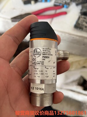 易福门pn5004 拆机下来的 走 配件出 成色还可以实骏营商贸-议价