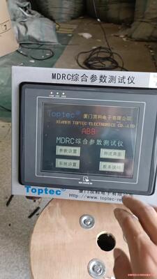 MDRC综合参数测量仪，大