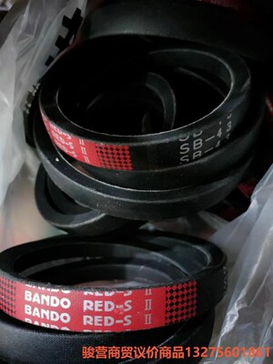 久保田488588半喂入收割机配件振动筛皮带阪东红标坂东SB骏营商贸