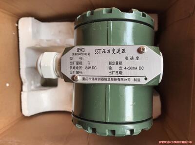 伟岸压力变送器SSTCC-5402F22M3R3G2E1议价商品