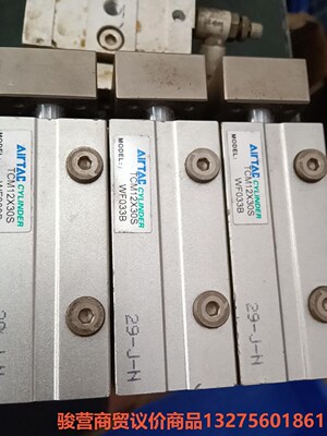 亚德客TCM12X30S，WF033B有5个骏营商贸—议价