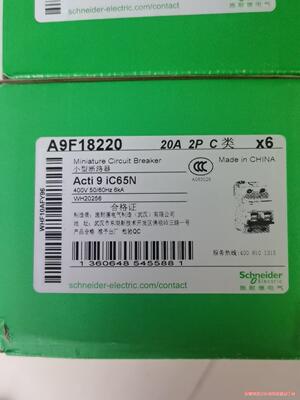 施耐德微型断路器A9F18220 iC65N 2P C20A议价商品