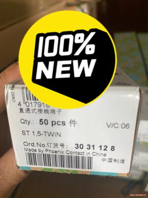 3031128直通式接线端菲尼克斯 - ST 1,5-TWI(议价商品）