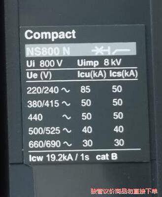 框架断路器|NS800N 全新原装施耐德(议价商品）