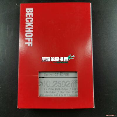 全新倍福模块  KL2502未拆封   成色漂亮，实物拍摄，(议价商品）