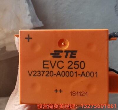 TE泰科EVC250  高压直流继电器处理！骏营商贸—议价