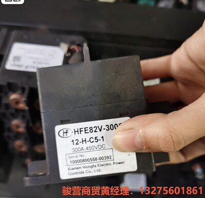 HFE82V-300C  宏发继电器  300A 450VD骏营商贸—议价