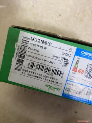 施耐德交流接触器LC1D18M7C，线圈电压220V，，单价(议价商品）