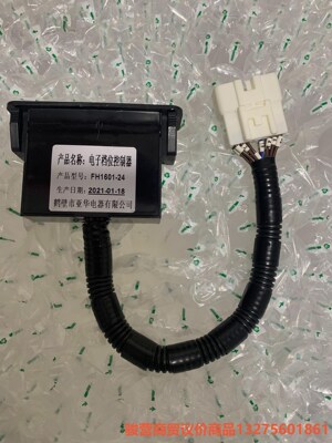 亚华电器电子档位控制器FH1601-24联界GBSC008-骏营商贸-议价