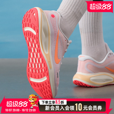 耐克（NIKE）女鞋 2026 新款秋季 JourneyRun 新年橙红网面透气缓