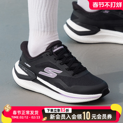 斯凯奇女鞋跑步鞋26春季新款健身训练鞋老爹鞋运动鞋129782-BLK