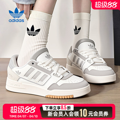 阿迪达斯三叶草男女鞋板鞋26新款DROP STEP LOW 2.0休闲鞋KI3415
