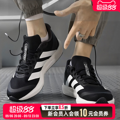 adidas阿迪达斯男女鞋ADIZERO BK运动鞋健身训练跑步鞋透气JP6528