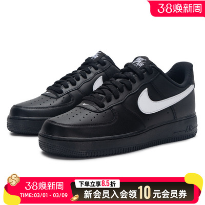 Nike/耐克AIR FORCE1空军一号运动休闲鞋男款低帮板鞋FZ0627-010