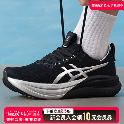 亚瑟士asicsgel-nimbus 28 专业跑步鞋男 26春季新款运动鞋健身训