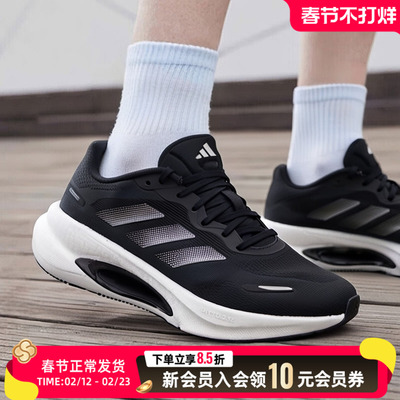 阿迪达斯男鞋女鞋2025新款VELOSTAR运动鞋缓震透气休闲跑鞋HQ7281