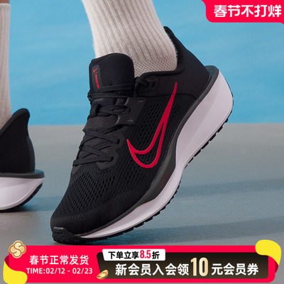 耐克男鞋健身训练鞋25新款QUEST 6冬运动鞋休闲跑步鞋FD6033-011