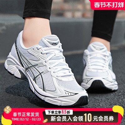 Asics亚瑟士男女鞋GT-2160休闲鞋新款运动鞋健身老爹鞋1203A275