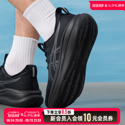 亚瑟士ASICSnimbus 28宽楦男鞋 26春季新款运动鞋N28 2E回弹缓震