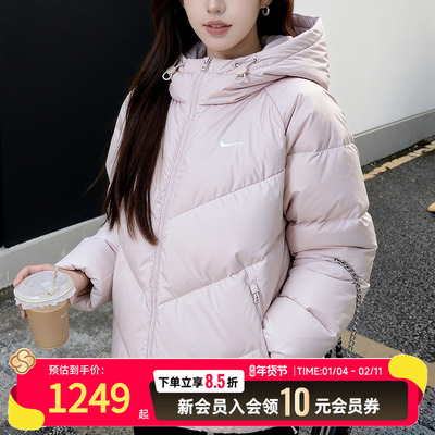 NIKE耐克粉色短款羽绒服女装2025新款户外保暖运动外套HV5236-667