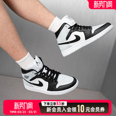 NIKE耐克AJ篮球鞋男鞋2026新款AIR JORDAN 1 MID运动鞋DQ8426-002