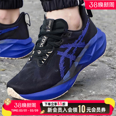 asics亚瑟士跑步鞋男鞋 NOVABLAST 5运动鞋减震训练跑鞋1011B974