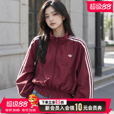 阿迪达斯女装夹克外套26秋季新款三叶草红色立领收腰运动服LG3959