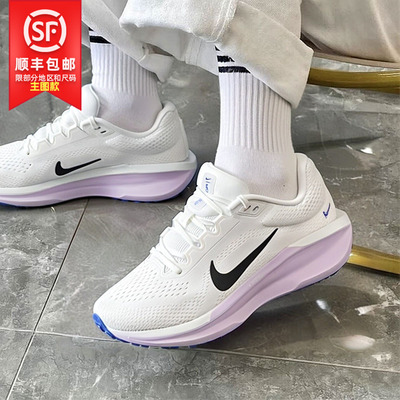 耐克AIRWINFLO11女子跑步鞋