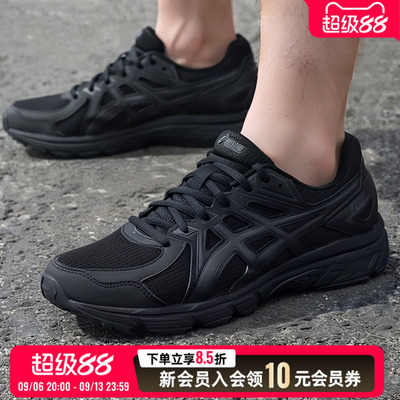 亚瑟士asics男鞋跑鞋26秋季新款黑色运动鞋子透气训练鞋1021A463