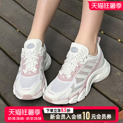 阿迪达斯adidas女鞋透气网面运动鞋2026夏季新款climacool清风鞋