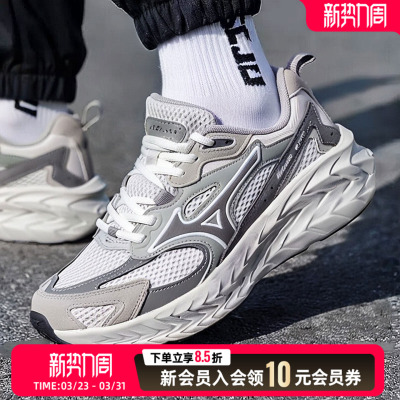 美津浓男女鞋跑步鞋26新款运动鞋ASTRO LS健身训练鞋D1GH2521-06