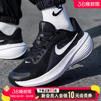 耐克旗舰运动透气网面跑步鞋