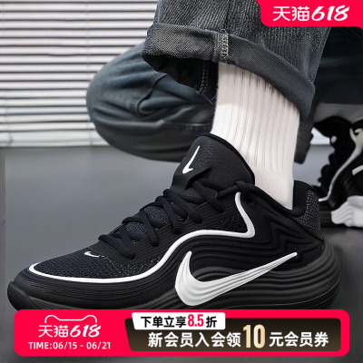 耐克跑步鞋男鞋夏季新款 PRECISION 8 low耐磨透气缓震运动篮球鞋
