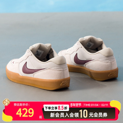 耐克（NIKE）男鞋 2026春季新款SBFORCE58运动鞋时尚复古休闲鞋时