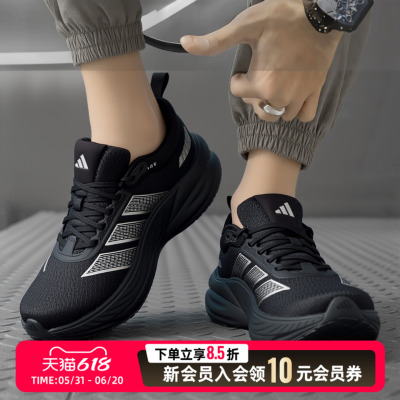 adidas阿迪达斯正品男鞋女鞋2026新款休闲运动鞋体测跑步鞋KJ4606