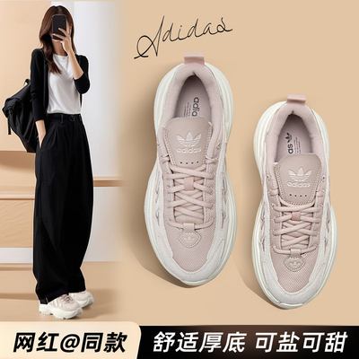 Adidas阿迪达斯官方正品运动鞋2026款女鞋OZGAIA运动休闲鞋IH9940
