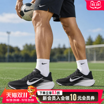 耐克跑步鞋男鞋2026飞马42宽版轻盈透气网面公路训练运动鞋IR1228