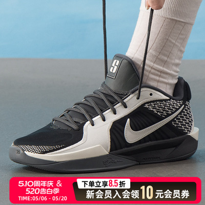 耐克nike女鞋休闲鞋SABRINA萨布丽娜2代减震运动篮球鞋FZ1517-005