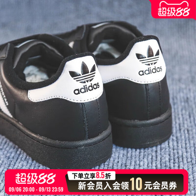 阿迪达斯贝壳头黑色情侣板鞋