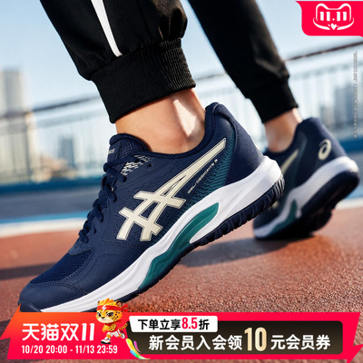 亚瑟士asicsGEL-DEDICATE 9 (2E)宽楦网球鞋男鞋26新款透气运动鞋