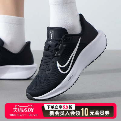 Nike耐克跑步鞋人生跑鞋男鞋低帮网面透气运动鞋缓震跑鞋FD6033