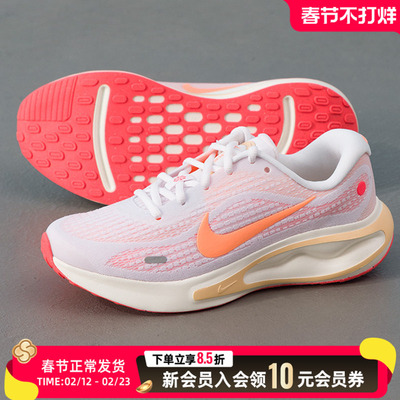 耐克（NIKE）女鞋 2026 新款春季 JourneyRun 新年橙红网面透气缓