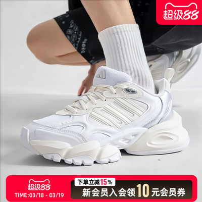 adidas阿迪达斯厚底老爹鞋跑步鞋男鞋女鞋26新款运动休闲鞋IH0426